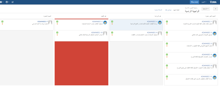 Arabic For Jira Version History Atlassian Marketplace