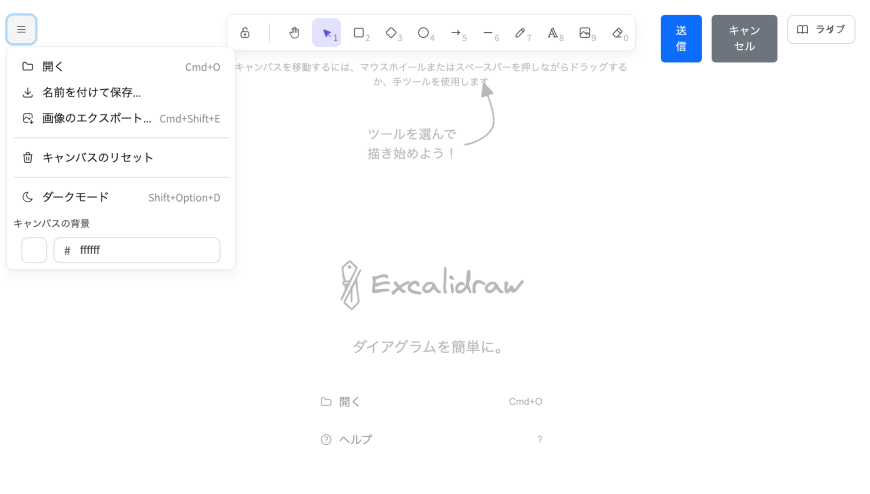 Excalidraw for Confluence | Atlassian Marketplace Excalidraw for Confluence | Atlassian Marketplace